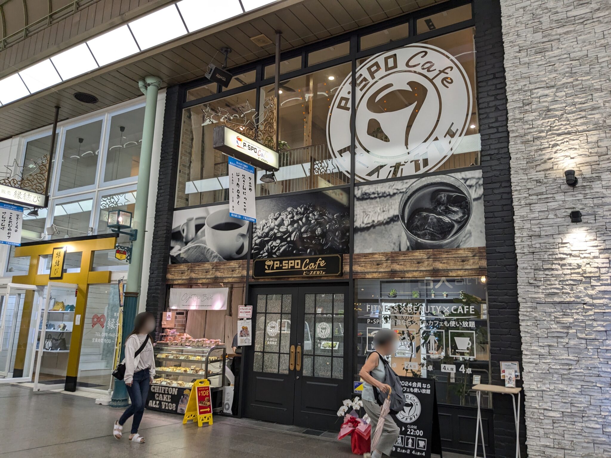 全国の人気スイーツを取り扱う「OyaTsu Box（オヤツボックス）」が7月16日にオープンしました！ | 街楽松山