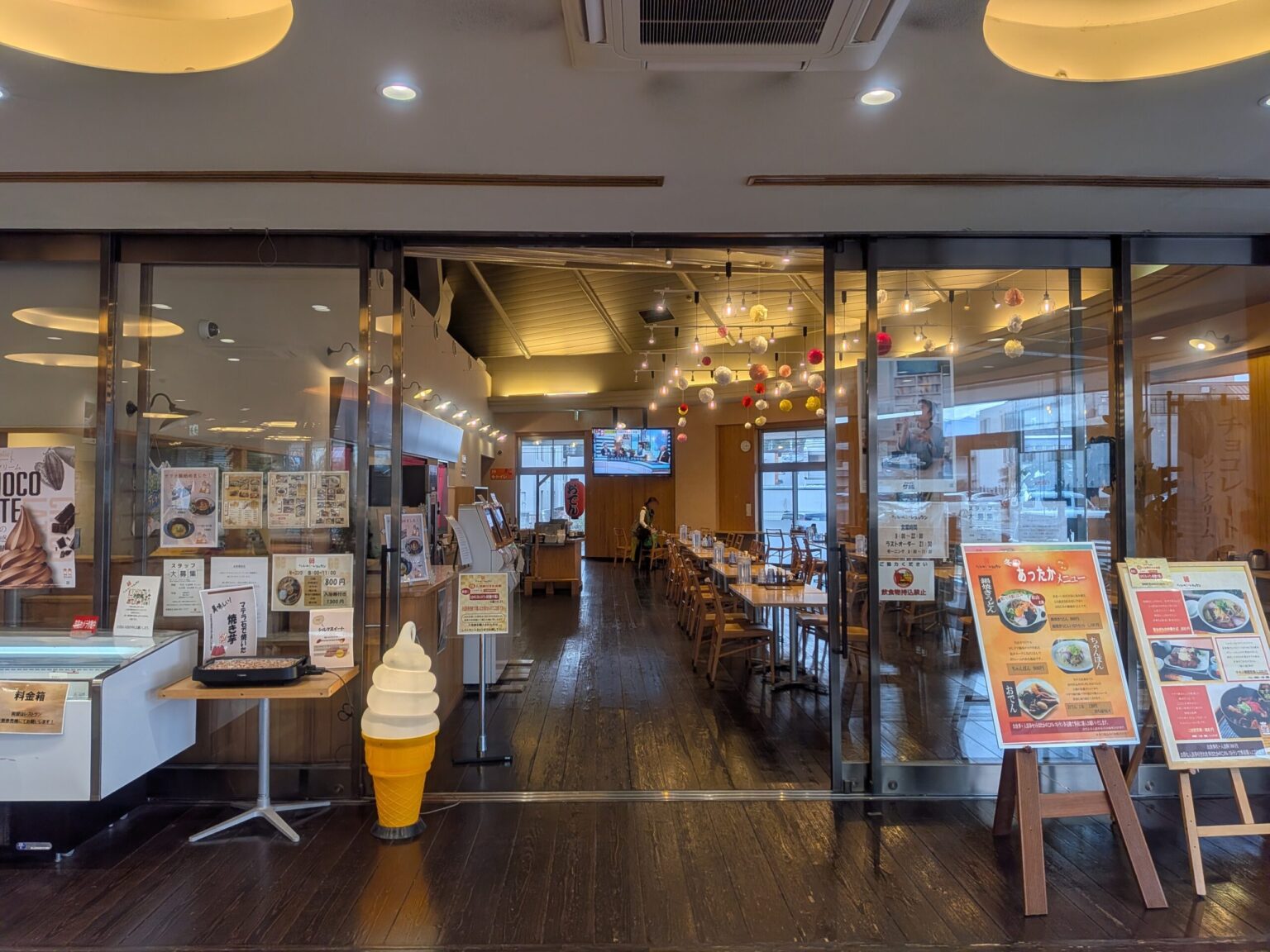 たかのこの湯にあるレストランが一時閉店！「大衆食堂スタンド そのだ」としてオープン予定 | 街楽松山